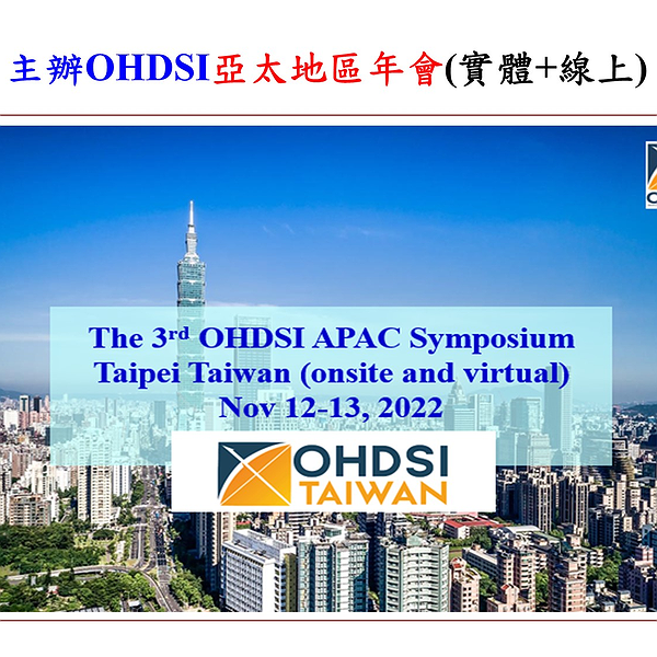 OHDSI TAIWAN